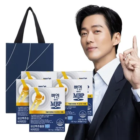 2024년 최고의 뼈엔 엠비피 MBP 12개월분 랭킹순위 BEST - 할인미소